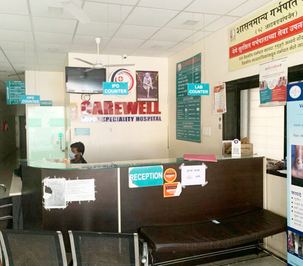 About Hospital - Carewell Hospital